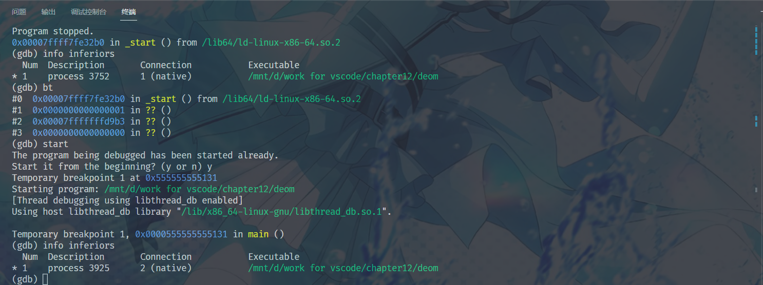 Operating System Chapter12 进程的地址空间 - Jungle's Blog